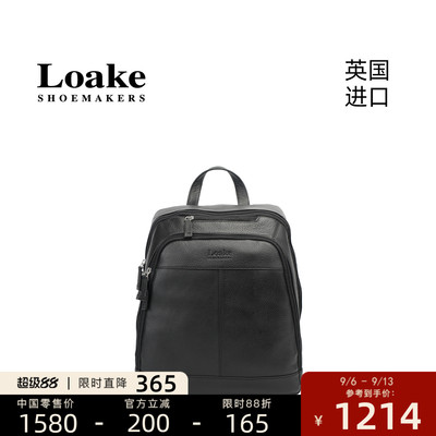 LOAKE英国进口男士复古商务休闲办公牛皮便携双肩手提包 WATERLOO