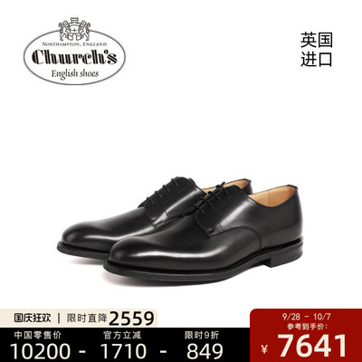 英国进口商务正装休闲牛皮德比鞋