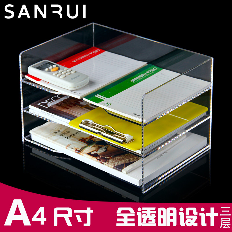 三锐亚克力横向三层文件架资料收纳架透明资料架文件框桌面收纳架_虎窝淘