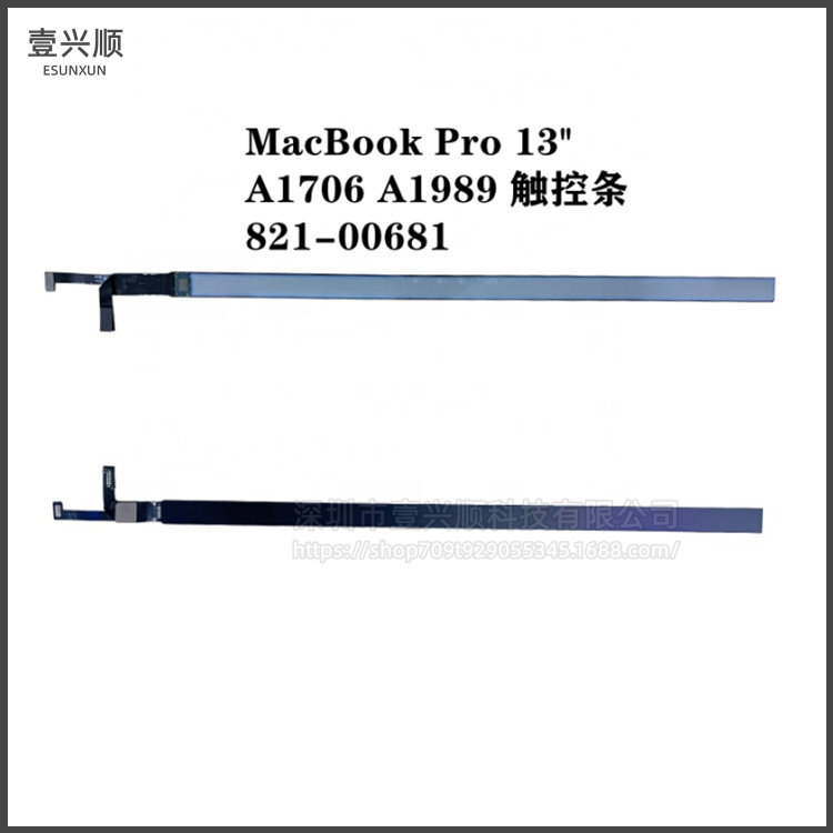 A1706触摸条适用苹果MacBookPro13寸A1989笔记本触摸条821-00681_虎窝淘