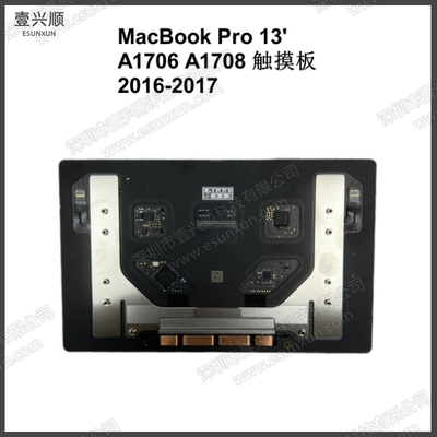 MacBookPro13寸A1706A1708触摸板