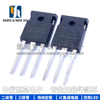 全新原装 IXFH160N15T IXFH160N15T2 160A 150V 场效应管三极管