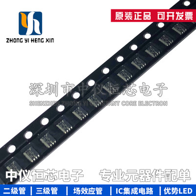 全新原装 TXS0102DCUR 丝印EENZ VSSOP-8 2位双向电压电平转换器