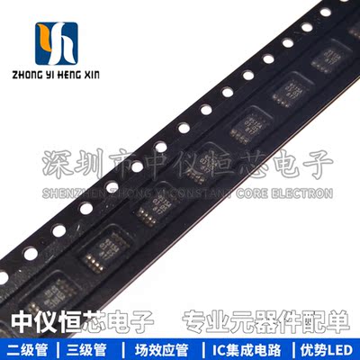 全新原装进口 PCA9515ADP PCA9515 TSSOP-8 丝印9515A 接口芯片IC