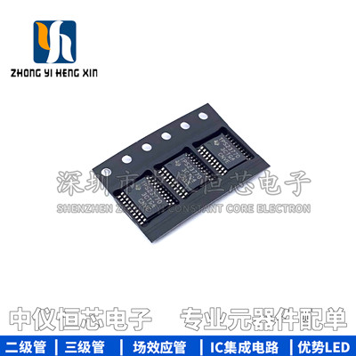 全新进口原装 TPS23770PWPR  TPS23770 封装TSSOP-20 集成电路IC
