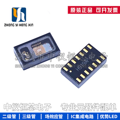 全新原装 MAX30102EFD+T OESIP-14 脉搏血氧仪和心率传感器芯片IC