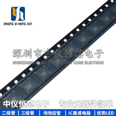 原装 HMC1122LP4ME HMC1122 H1122 QFN-24 METR 射频衰减器芯片IC