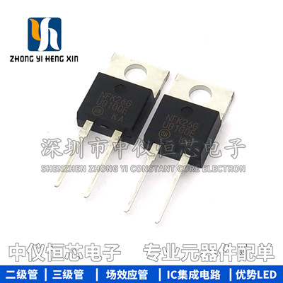 全新原装进口 MUR8100EG U8100E 8A 1000V 快恢复二极正品