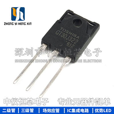 三极管 GT30J322 TO-3PF 大功率IGBT管 微波炉管60A1000V