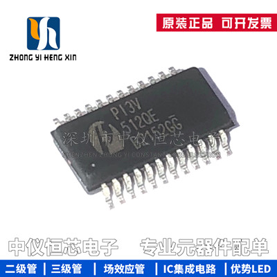 全新原装开关信号芯片IC