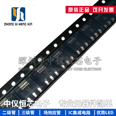 全新原装 LM317DCYR SOT-223 1.5A 3端可调节正电压稳压器芯片