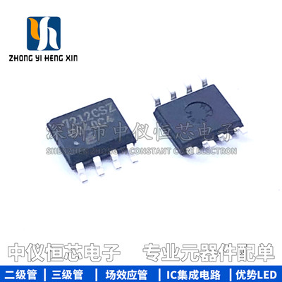 全新原装 EL7212CSZ-T7 7212CSZ 贴片 SOP8 栅极驱动器芯片