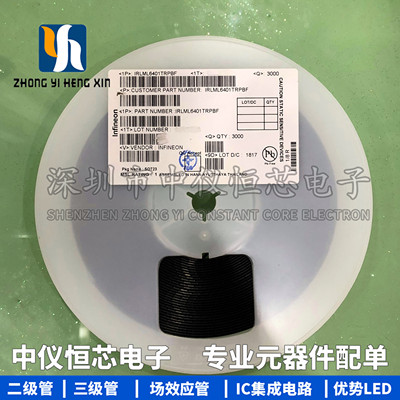 全新原装进口 IRLML6401TRPBF SOT-23 P沟道 -12V/-4.3A MOSFET