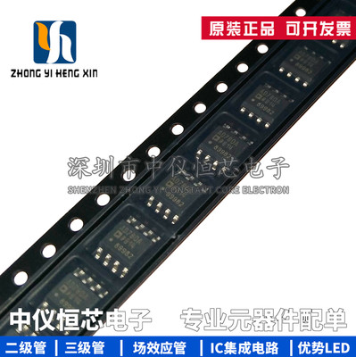 全新原装 AD780ARZ-REEL7 SOIC-8 2.5V/3V 高精度带隙基准电压源