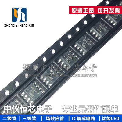 全新原装 LM318MX LM318M LM318 SOP-8 运算放大器芯片IC