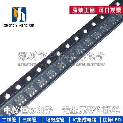 全新原装进口 TPS563208DDCR 印字3208 SOT23-6降压DC DC开关稳压