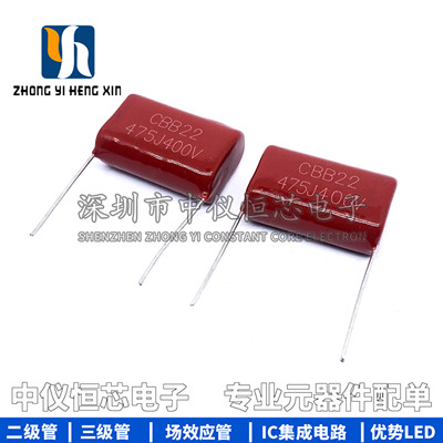 475J400V 475K400V 逆变焊机上板CBB电容 脚距P=25mm （10个）