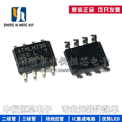 全新原装 AT24C256C-SSHL-B 丝印2ECL 贴片SOP-8 存储器芯片IC
