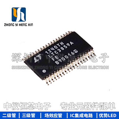 全新原装进口 LTC3859AEFE#TRPBF LTC3859 TSSOP38 开关稳压器