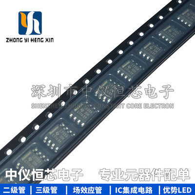全新原装进口 LF353DR LF353 SOP8 运算放大器芯片IC