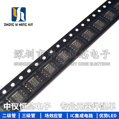 全新原装 TPS2051BDR TPS2051BD TPS2051 SOP8 负载驱动器芯片IC