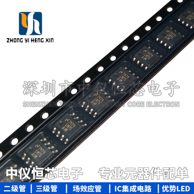全新原装进口 LM75AIM LM75AIMX/NOPB丝印LM75 SOP-8温度传感器IC