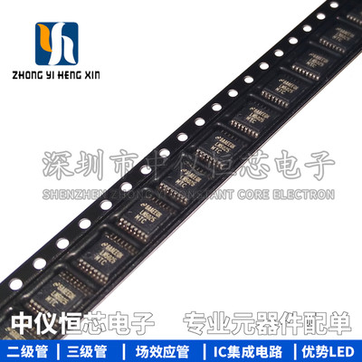 全新原装进口 LM5025MTCX LM5025 TSSOP16 PWM控制器芯片IC