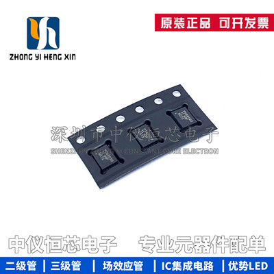 全新原装进口 TPS63020DSJR PS63020 VSON-14 升降压转换器芯片IC