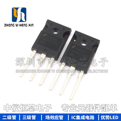 全新原装 FGH40T100SMD FGH40T100 1000V40A电焊机逆变器专用IGBT
