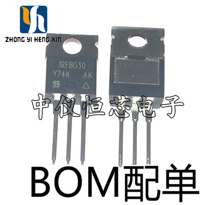 IRFBG30PBF 全新IRFBG30 TO220 N沟道 3.1A/1000V 场效应管