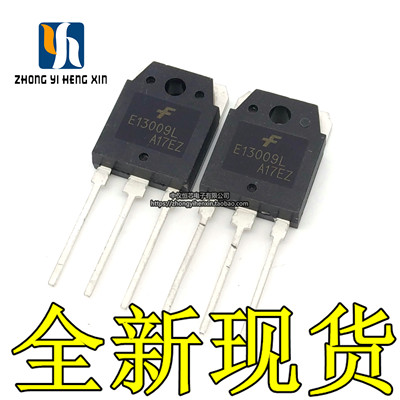 全新原装KSE13009L E13009L TO-3P 700V12A大功率电源 开关管