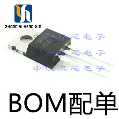 全新原装IRF9630 IRF9630PBF P沟道场效应管 200V/6.5A TO-220