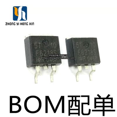 IRF6218S 气保焊机常用 全新IRF6218 场效应管 TO-263 27A/150V