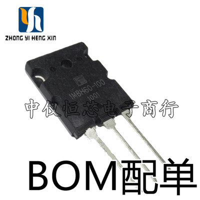 全新igbt管大功率三极管