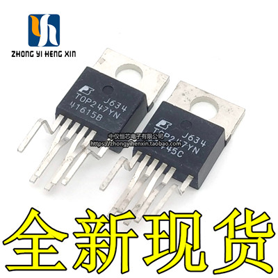 全新原装进口TOP247YN TOP247Y TO-220 6脚直插 电源管理IC