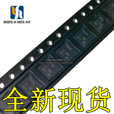 全新原装进口DRV401AIRGWR DRV401AIRGW QFN20 传感器调节芯片IC