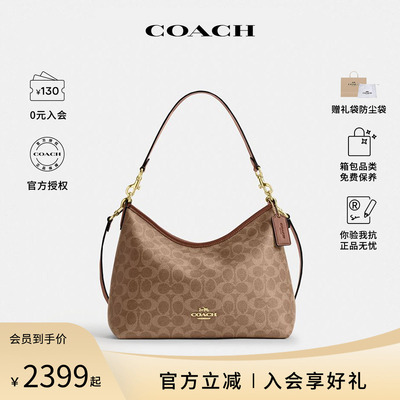 COACH/蔻驰女包流浪包LAUREL31手提包单肩包女大容量斜挎包CEY95