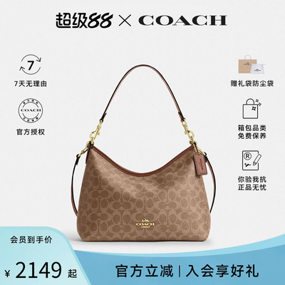 COACH/蔻驰女包流浪包LAUREL31手提包单肩包女大容量斜挎包CEY95