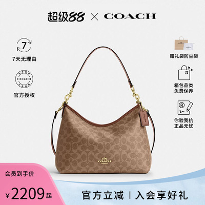 COACH/蔻驰女包流浪包LAUREL31手提包单肩包女大容量斜挎包CEY95