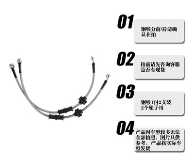 TT A4L A6L Q3 Q5 A3 A8 F50 18Z gt6 改装卡钳原车刹车油管钢喉