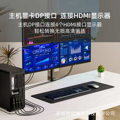 电脑DP转HDMI主动4K高清转接线