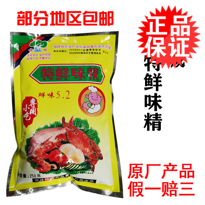 特鲜40包小吃配料增甜调味品