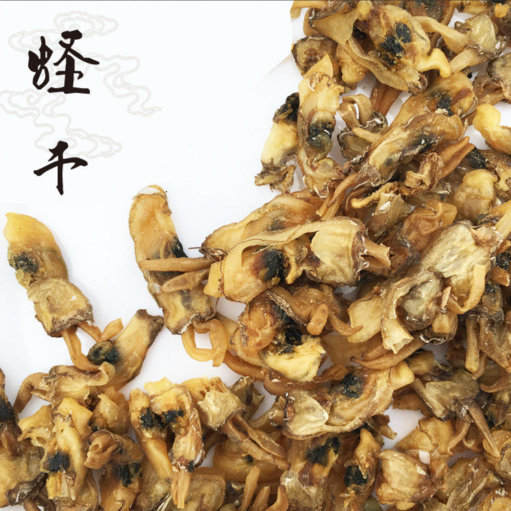 蛏干(50g)1两散装圣子海蛏子干福建散装农副产品海鲜特产小吃干货