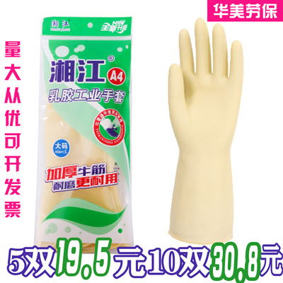 湘江防水劳保耐磨100克橡胶手套