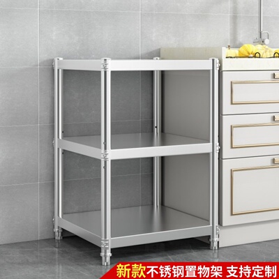 厨房置物架不锈钢厨三层