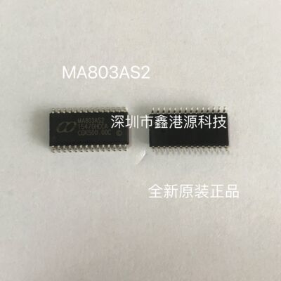 MA803AS2 MEGAWIN/笙泉芯片封装SOP28全新进口原装 IC芯片 单片机