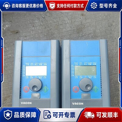 议价伟肯变频器VACON0010-3L-0006-4-MACHI可维修