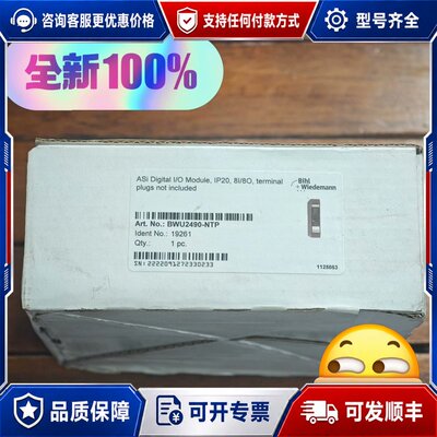 议价必威模块BWU2490-NTP可维修
