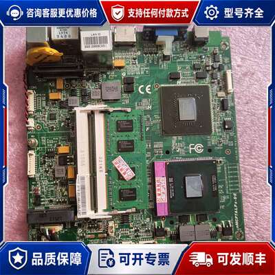 议价MODT工控主板，型号nMCP7ALPx-DE可维修