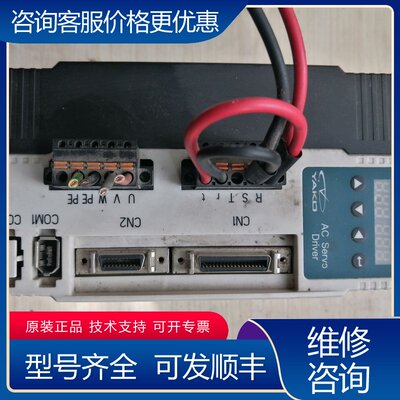 议价YAKO研控PSDD-12A5D-B5伺服驱动器12KW可维修